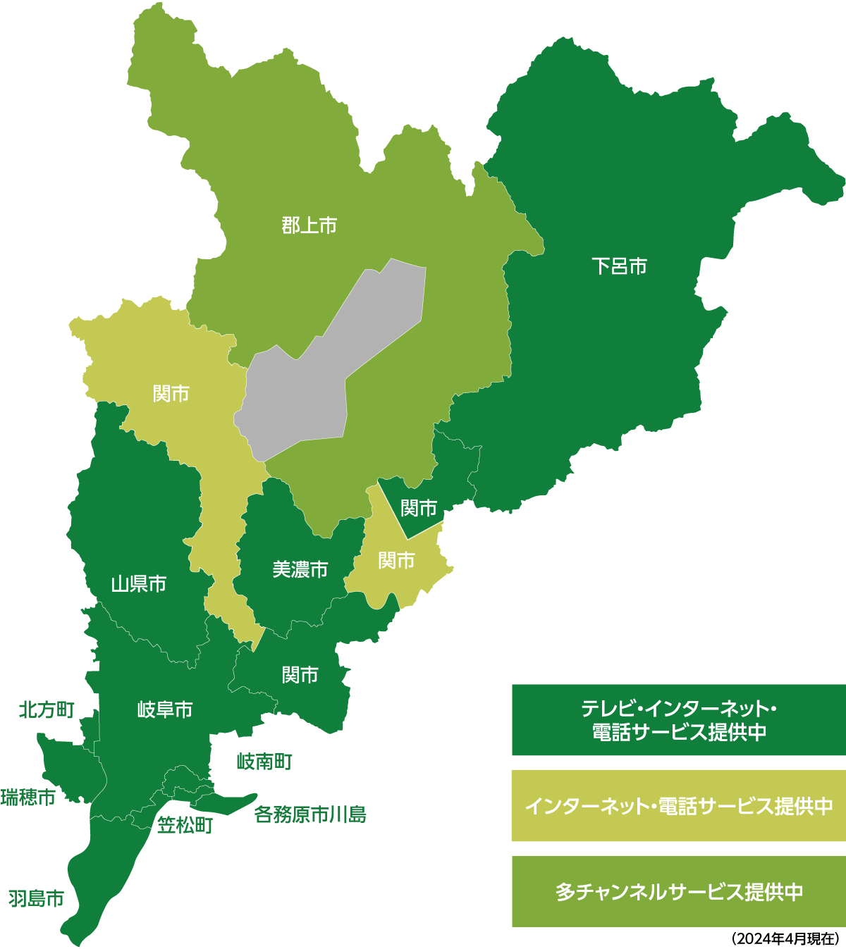 サービス提供エリア｜CCN シーシーエヌ